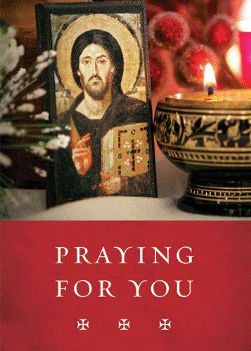 Orthodox Greeting Cards – Easterngiftshop