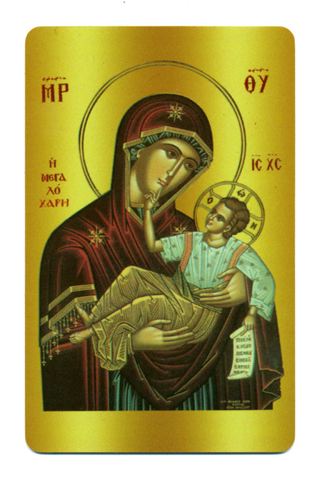 #959 Orthodox Prayer Card Theotokos Full of Grace – Easterngiftshop